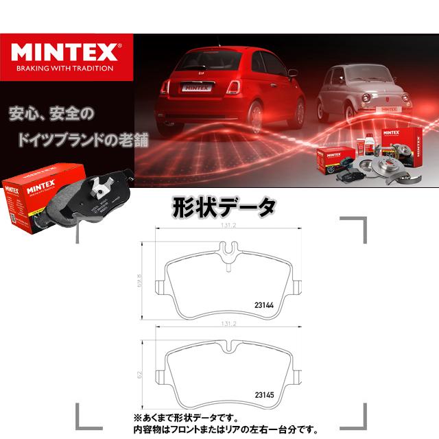 Mercedes-Benz ディスクパッド ブレーキパッド フロント 左右セット メルセデスベンツ R171 W203 W209 : 藤田商会 ...