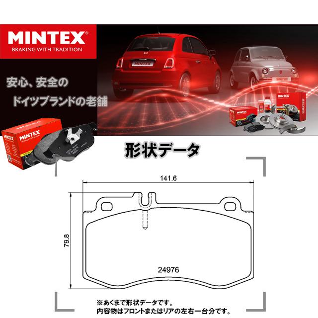 Mercedes-Benz ディスクパッド ブレーキパッド フロント 左右セット メルセデスベンツ Eクラス W212 E350 E400 ...