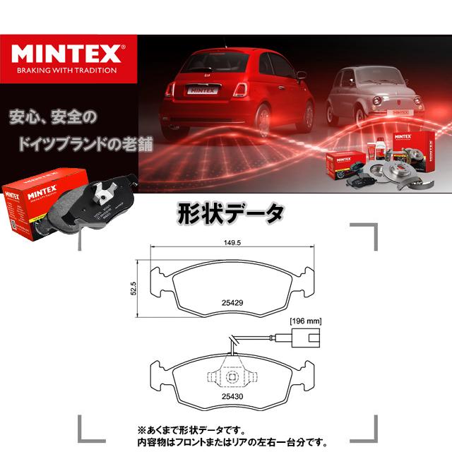 FIAT ディスクパッド ブレーキパッド フロント 左右セット フィアット PUNTO EVO 1.4(199144) プントエヴォ : 藤田 ...