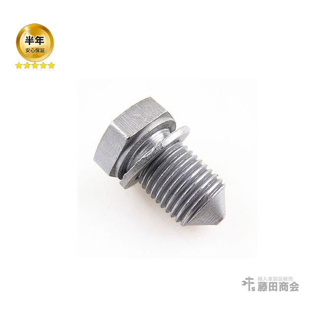 フォルクスワーゲン（Volkswagen） エンジンオイルパン用 ドレンボルト ジェッタ 1KCAV 1KAXX 1KBLG 1KBLX ...