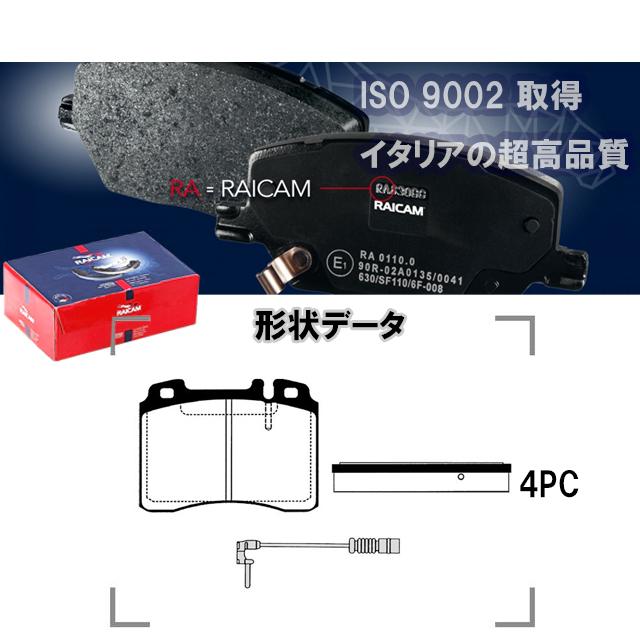 Mercedes-Benz ブレーキパッド フロント 左右セット メルセデスベンツ ミディアムクラス W124 300CE-24 300E ...