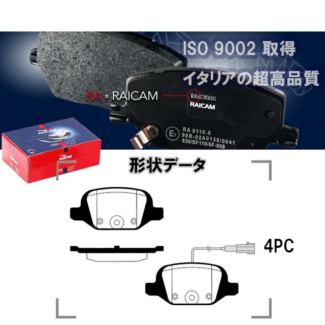 FIAT ブレーキパッド リア フィアット 500 500C 500S ABARTH 595 695 TRIBUTO FERRARI ...