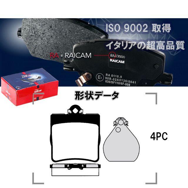 Mercedes-Benz ブレーキパッド リア 左右セット メルセデスベンツ R170 R171 W202 W203 W208 W209 ...
