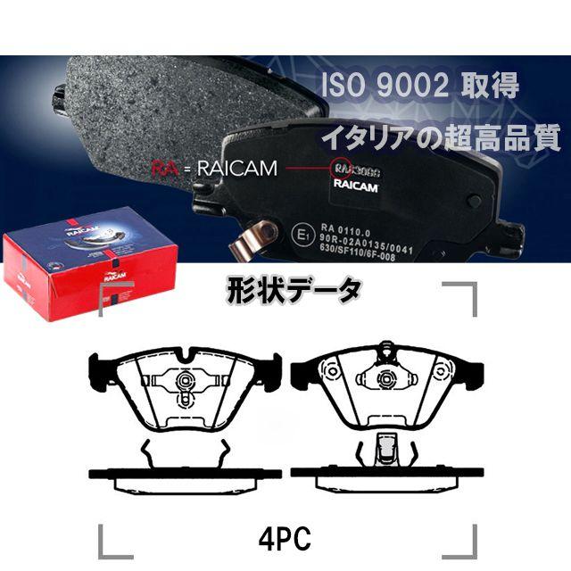 BMW ブレーキパッド フロント 左右セット BMW 5シリーズ E60 E61 525i 530i 530xi 540i 545i 550i ...