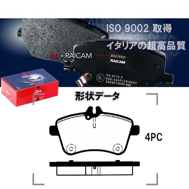 Mercedes-Benz（メルセデス・ベンツ） ブレーキパッド フロント 左右セット Bクラス W245 B170 B180 ディスクパッド ...