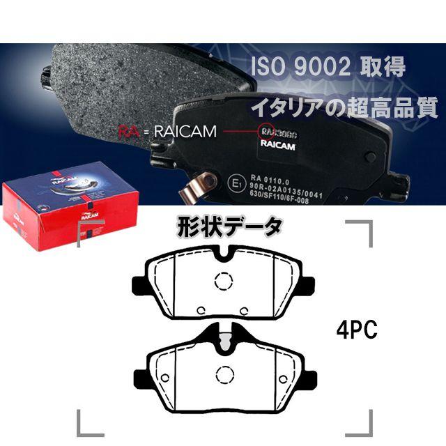 MINI ブレーキパッド フロント 左右セット MINI(ミニ) R55 R56 R57 R58 R59 R60 R61 クーパー ワン ...