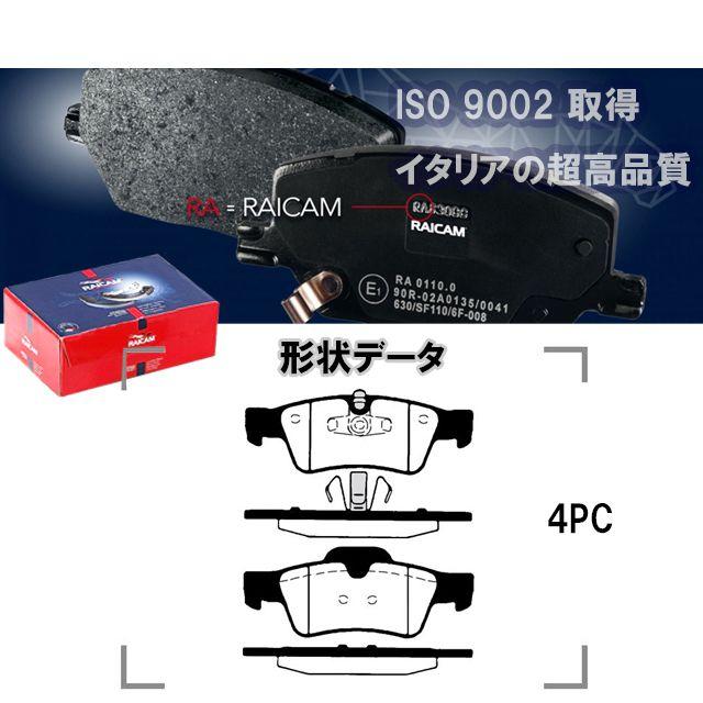 Mercedes-Benz ブレーキパッド リア 左右セット メルセデスベンツ Rクラス W251 R350 R500 R550 ディスク ...