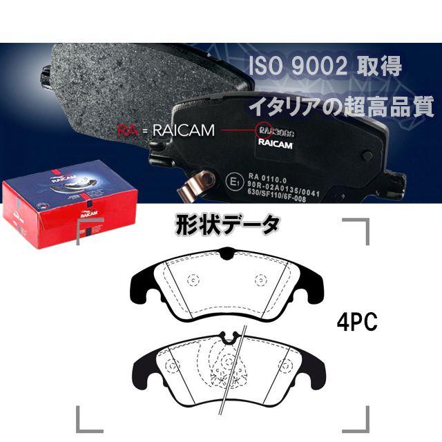 Mercedes-Benz ブレーキパッド フロント 左右セット メルセデスベンツ SLKクラス R172 SLK200 SLK350 ...