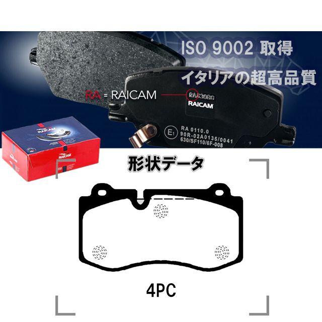 Mercedes-Benz ブレーキパッド フロント 左右セット メルセデスベンツ CLクラス W216 CL550 CL600 ディスク ...