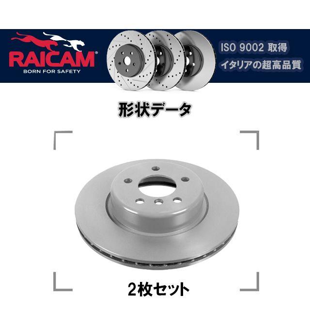 BMW ブレーキローター フロント 左右セット 5シリーズ F10 F11 523d 523i 528i FP25 FR30 FW20 ...