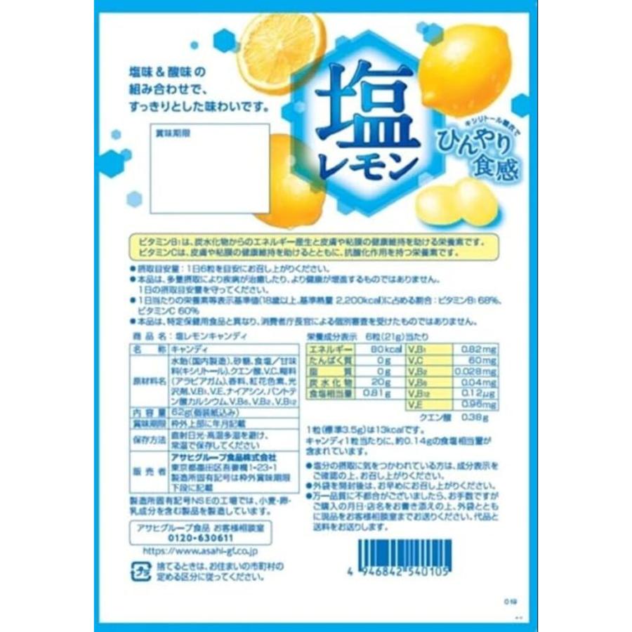 アサヒグループ食品 アサヒ 塩レモンキャンディ 62g 4個 アサヒ食品 レモン飴 熱中症対策 熱中症 あめ 飴 現場仕事 部活 スポーツ 疲労回復 クエン酸 アウトドア 登山 : フクフク ...
