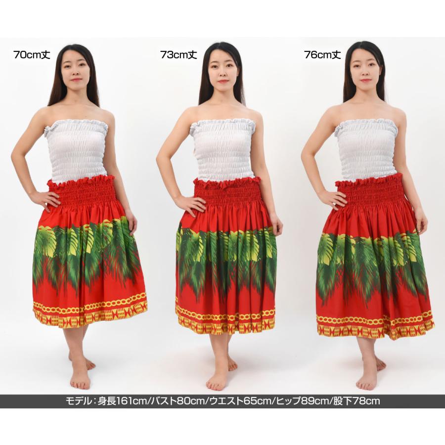 フラダンス衣装 シングルパウスカート ダンス 衣装 フラ シングル レディース 綿混 スカート ブラック レッド/70cm丈-73cm丈-76cm丈 SC43G25 : ダンス衣装通販 フラ ...