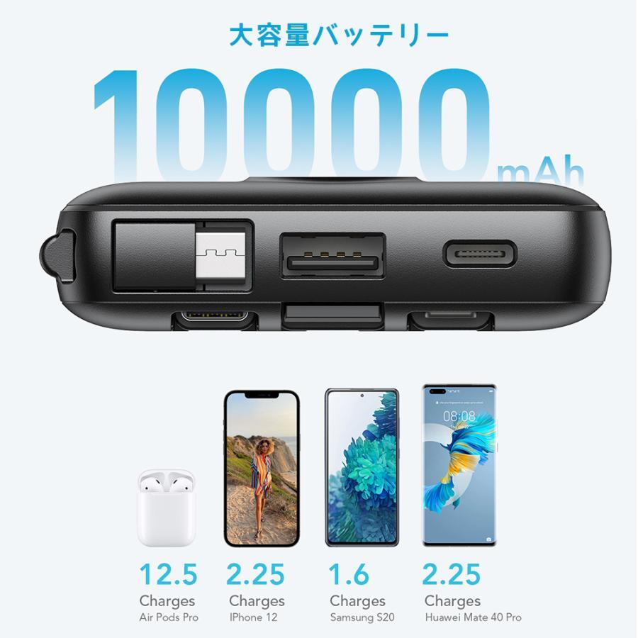 VEGER 4台同時 ケーブル一体型 大容量モバイルバッテリー10000mAh スマホ・タブレットに PSEマーク USB-A・C・Micro/ Lightning キャンプ/フェス/旅行 ...