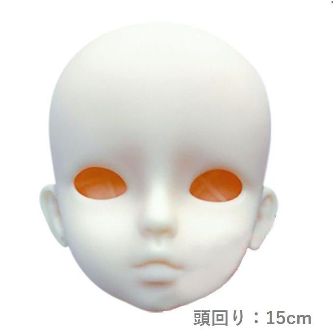 ドールヘッド ヘッドパーツ 頭 顔 球体関節人形 bjd 1/6 30cmボディ カスタマイズ 人形ボディ 手作り 040404 ...