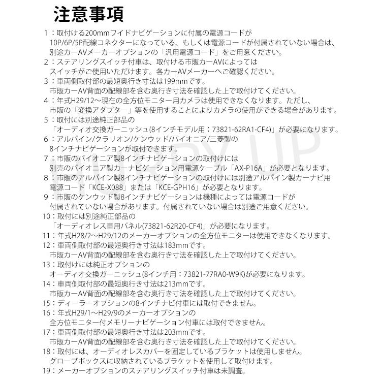 オーディオ 取付 金具 イグニス スイフト ジムニー nkk-s81p カーオーディオ取付キット 日東工業 :000000118699:HURRYUPハリーアップ - 通販 - Yahoo ...