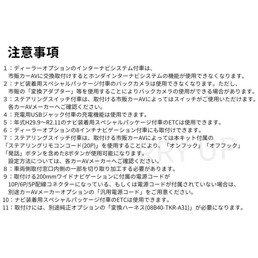 NITTO カーナビ 取付 キット tbx-h009 n-box n-wgn 200mm w2d オーディオレス車 カーナビゲーション 取り付け 金具 日東工業 : HURRYUPハリーアップ ...
