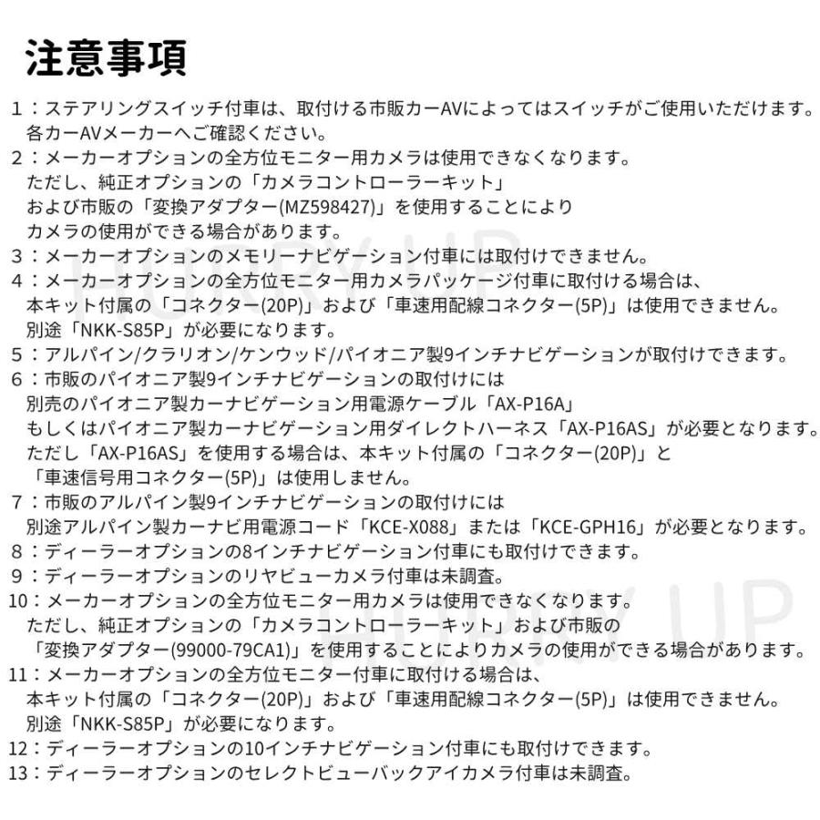 NITTO カーナビ 取付 キット tbx-s006 ソリオ デリカd:2 9インチ 8インチ窓口付車 オーディオレス車 カーナビゲーション 取り付け 金具 日東工業 : HURRYUPハリー ...