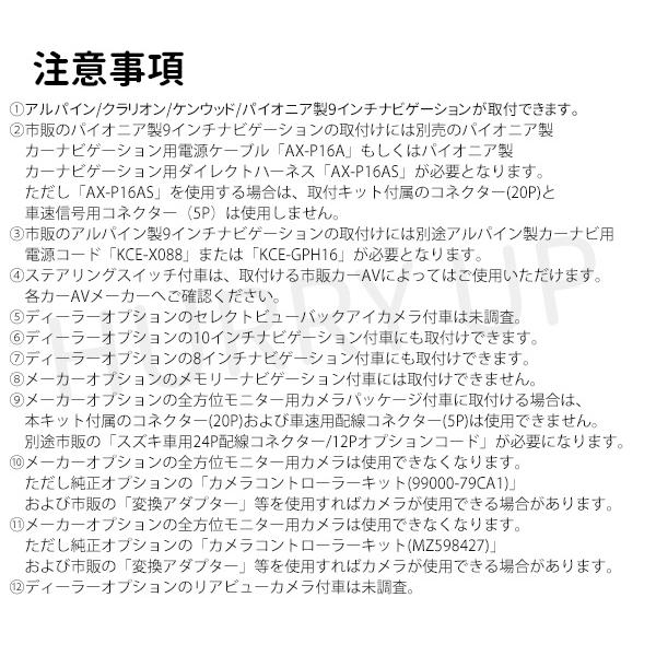 カーナビ 取り付けキット ソリオ デリカ d:2 9インチ 金具 パネル カスタムパーツ tbx-s006 日東工業 カーナビゲーション取付キット :hu-00177:HURRYUPハリー ...