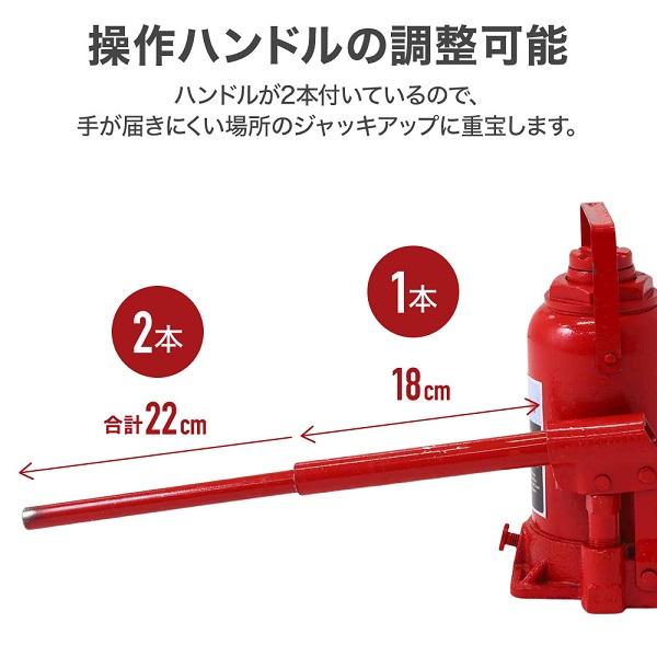 ボトルジャッキ 20t ジャッキ ジャッキスタンド 20tボトルジャッキ 油圧式 油圧ジャッキ 車 ジャッキアップ 車ジャッキ : HURRYUPハリーアップ - 通販 - Yahoo!ショッピング