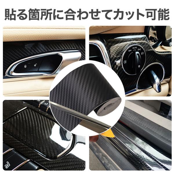 傷防止テープ 車 傷隠し テープ プロテクションフィルム 3m 5m 5cm 7cm 内装 カーボン調 黒 おしゃれ 保護 : HURRYUPハリーアップ - 通販 - Yahoo!ショッピング