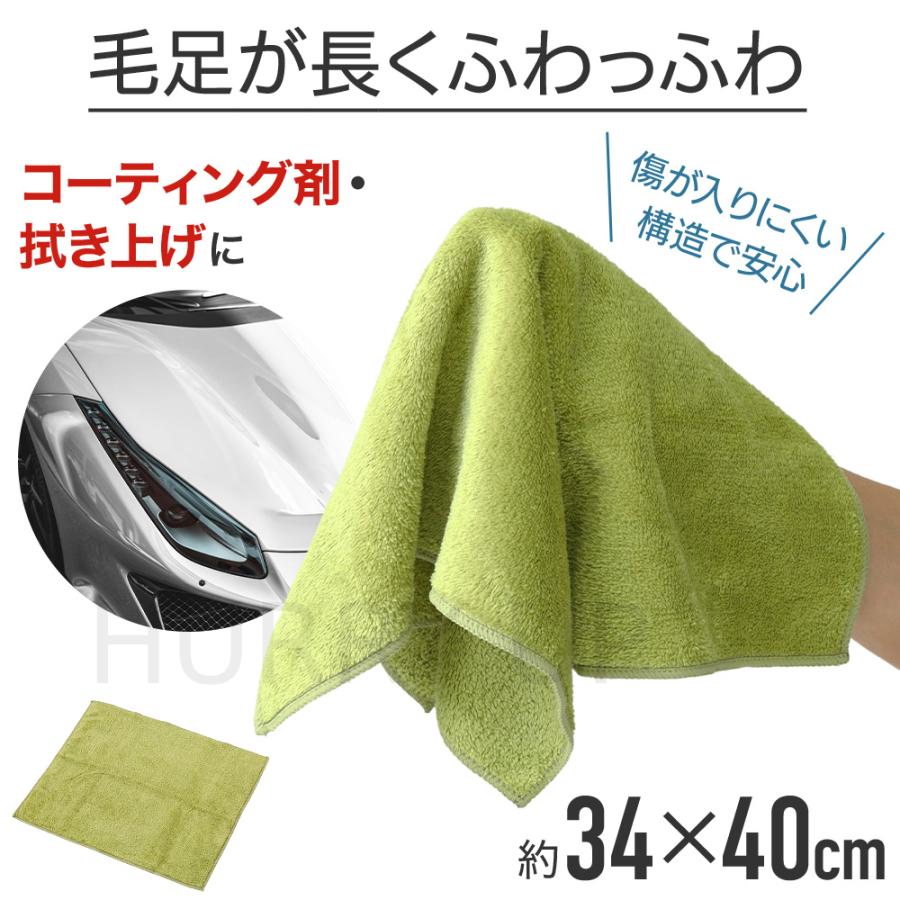 洗車タオル 30枚 洗車タオルセット 大判 マイクロファイバー 吸水洗車タオル 洗車グッズ : HURRYUPハリーアップ - 通販 - Yahoo!ショッピング