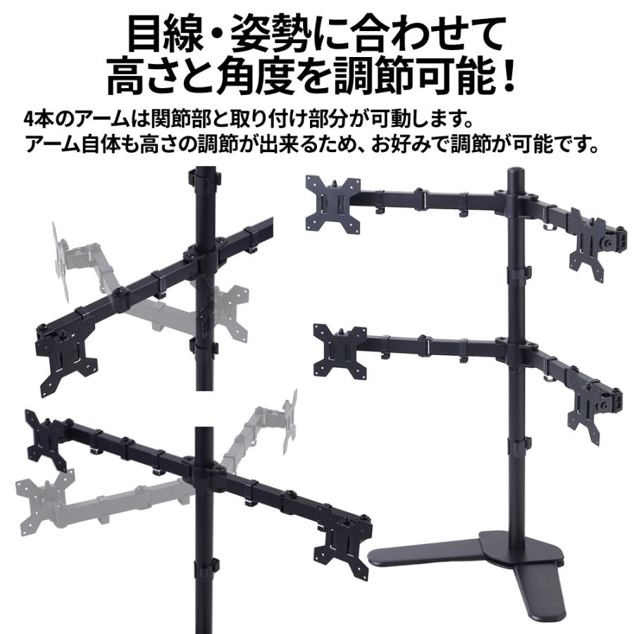 モニターアーム モニタースタンド 4画面 モニターアームスタンド 卓上 モニター スタンド 作業 仕事 オフィス it プログラマー ゲーマー : HURRYUPハリーアップ - 通販 ...