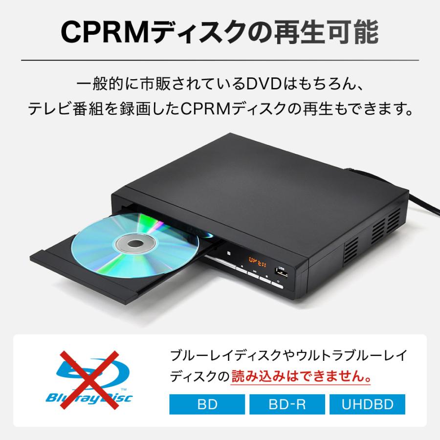 dvdプレーヤー テレビ 接続 コンパクト リモコン 再生専用 dvd cd 音楽 動画 cprm : HURRYUPハリーアップ - 通販 - Yahoo!ショッピング