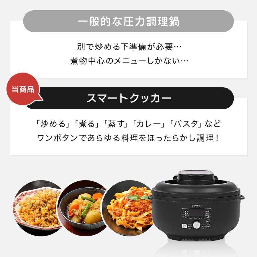 VERSOS 全自動 調理器 新生活応援 ほったらかし 調理家電 VERSOS 全自動 調理器 新生活応援 ほったらかし 調理家電