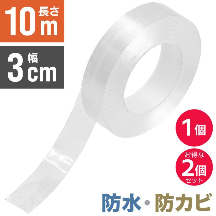 防カビテープ 防水 防黴 防汚 防カビ 強力 テープ 10m 3cm幅 1mm厚 透明 防水テープ キッチン 浴室 風呂 台所 補修テープ 隙間テープ : HURRYUPハリーアップ - 通販 ...