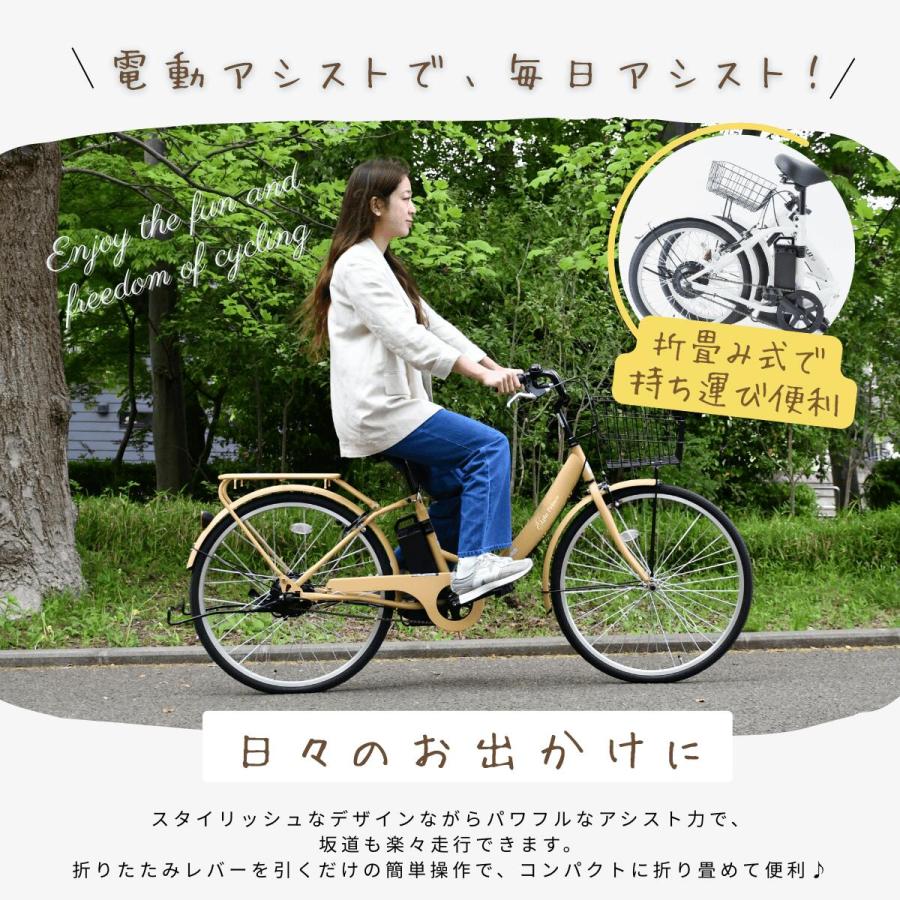 SUISUI 電動自転車 折りたたみ 電動 自転車 26インチ アシスト 電動アシスト クロスバイク バイク 電動アシスト自転車 おしゃれ 充電 持ち運び 防水 雨天使用可能 ...