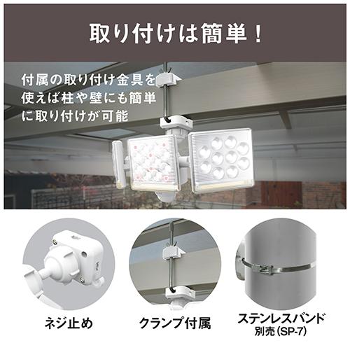 RITEX センサーライト 屋外 led 人感 防雨 自動点灯 3灯 リモコン付き 明るい フリーアーム 角度調節 投光器 高輝度 照明 玄関 ...