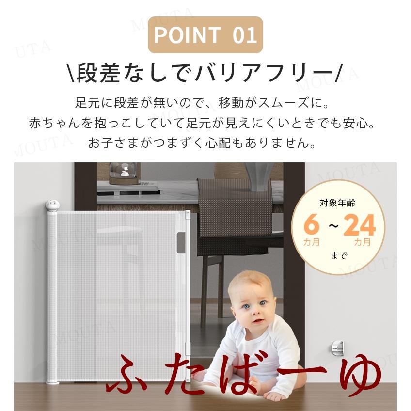 OUNCE（PORTER） 最大300cm]ペットゲート ベビーゲート ロール式 300m