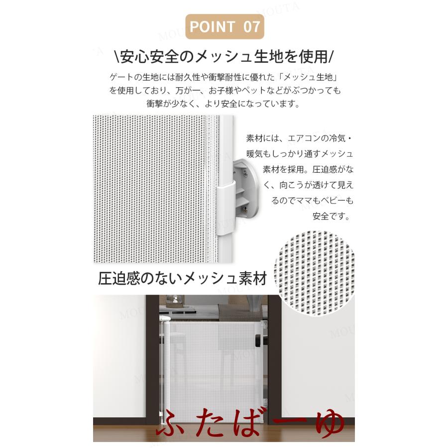 OUNCE（PORTER） 最大300cm]ペットゲート ベビーゲート ロール式 300m