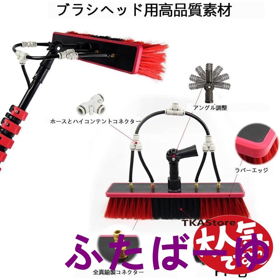高所掃除ブラシ 散水ブラシ 3.6m~9m 給水伸縮ブラシ 外壁掃除 35Cmブラシヘッド 窓ガラス/壁掃除 高所ワイパー 超ロングポール 業務用 軽量 取り外しが簡単 : ふたばーゆ ...
