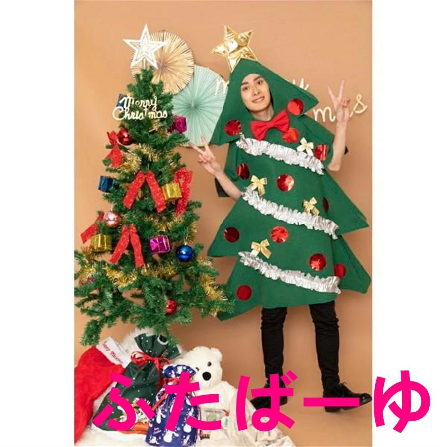 スーパーツリーマン ツリー コスプレ クリスマスツリー 着ぐるみ クリスマス 衣装 大人用 男女兼用 コスチューム パーティー イベント 仮装 ...