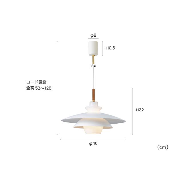 INTERFORM LT-4143 Blanche ブランシュ 1灯 オシャレな照明 北欧デザイン ペンダントライトLT-4141 LT-4142 : Hutarino - 通販 ...
