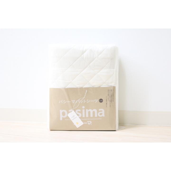 Wプレゼント中！ パシーマ パットシーツ セミダブル 133×210cm （きなり）ガーゼと脱脂綿で出来た理想の寝具 pasima : ふとん館HAPPYHOME - 通販 - Yahoo ...