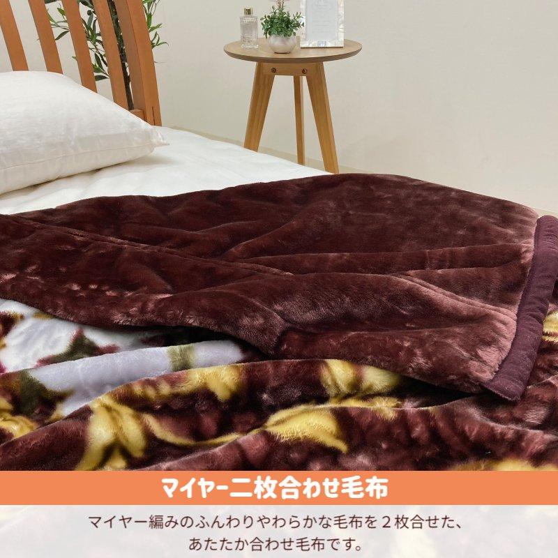 西川 毛布 2枚合せ毛布 ダブル ふっくら ボリューム 180×210cm ポリエステル（GP2455）FQ22065436 ピンク : ふとん館HAPPYHOME - 通販 - Yahoo ...