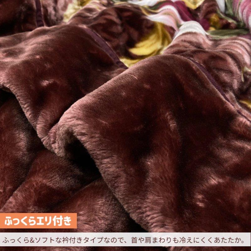 西川（nishikawa） 毛布 2枚合せ毛布 ダブル ふっくら ボリューム 180×210cm ポリエステル（GP2455）FQ22065436 ピンク : ふとん館HAPPYHOME ...