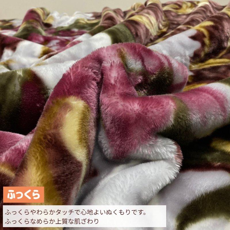 西川 毛布 2枚合せ毛布 ダブル ふっくら ボリューム 180×210cm ポリエステル（GP2455）FQ22065436 ピンク : ふとん館HAPPYHOME - 通販 - Yahoo ...