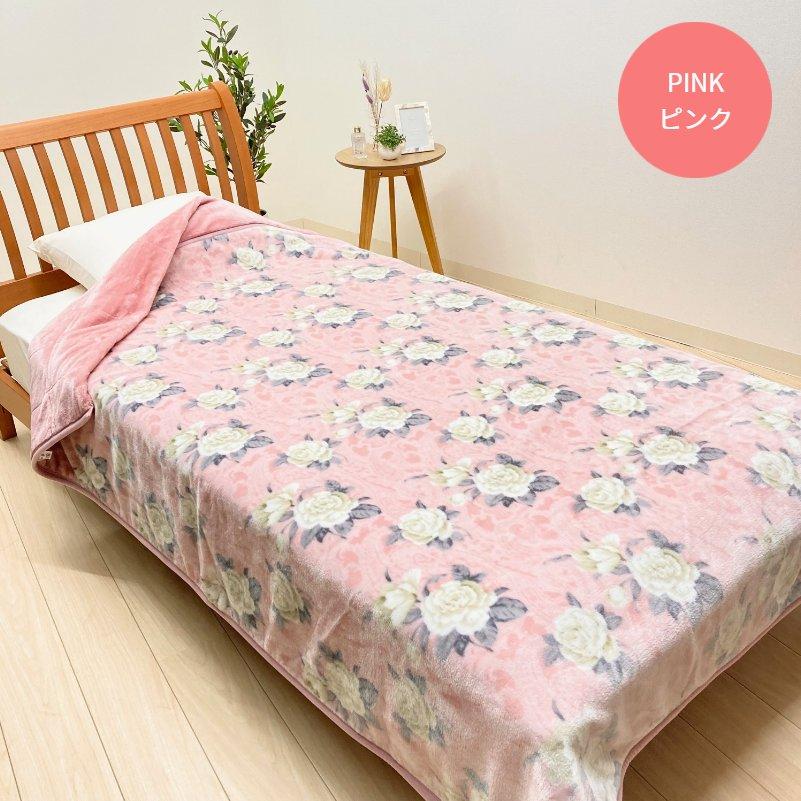 西川 毛布 ダブル Wの保温 わた入り 二枚合わせ毛布 180×210cm（2467シロバナ） FQ22215405 ピンク : ふとん館HAPPYHOME - 通販 - Yahoo!ショッピング