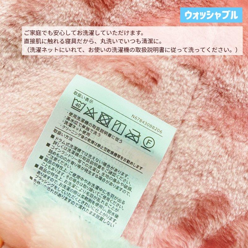 西川 毛布 ダブル Wの保温 わた入り 二枚合わせ毛布 180×210cm（2467シロバナ） FQ22215405 ピンク : ふとん館HAPPYHOME - 通販 - Yahoo!ショッピング