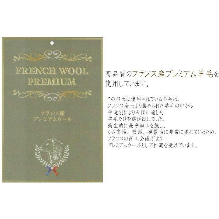敷き布団 羊毛敷布団 超増量4.0kg シングル フランスウール100 敷き布団 羊毛敷布団 超増量4.0kg シングル フランスウール100