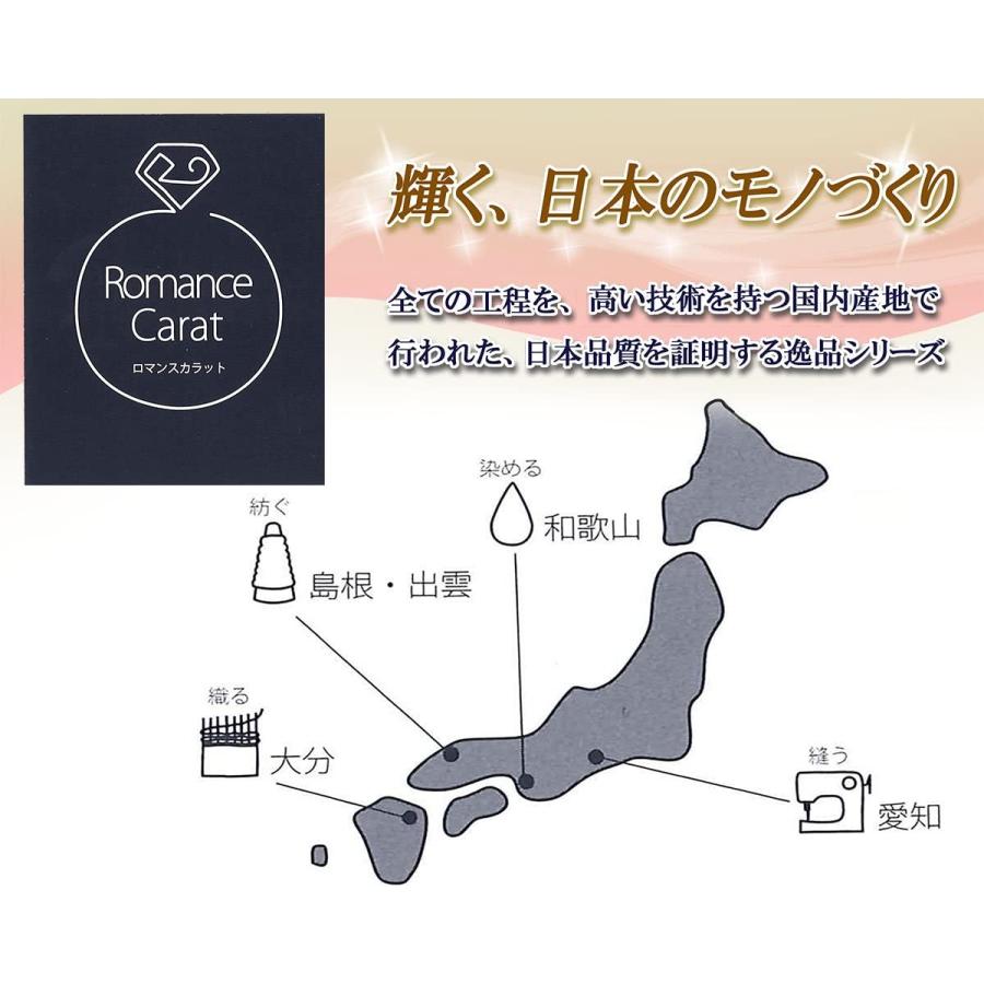 ロマンス小杉 掛け布団カバー 掛カバー 日本製 40サテン 綿100％ シングルロング 150×210cm 掛ふとんカバー ロマンスカラット 7702・7802 : ふとん館HAPPYHOME ...