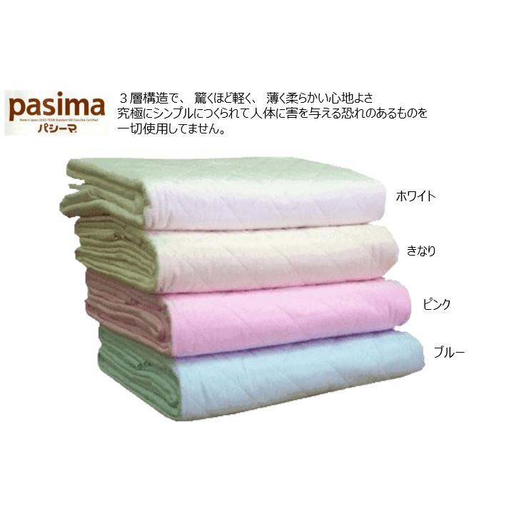 パシーマ キルトケット ジュニア 120×180cm ガーゼと脱脂綿 pasima ガーゼと脱脂綿で出来た理想の寝具 : ふとん館HAPPYHOME - 通販 - Yahoo!ショッピング