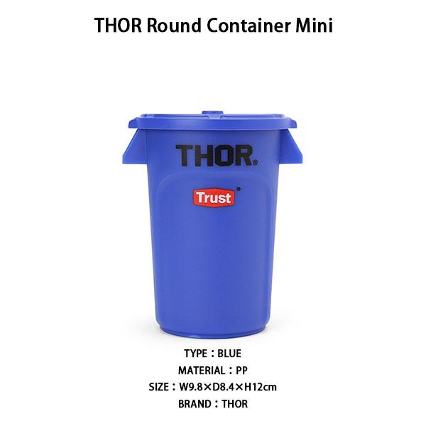 THOR Round Container Mini ソーラウンドコンテナーミニ 小物入れ バケツ Trust DETAIL : 3318 : Hutte - 通販 - Yahoo!ショッピング