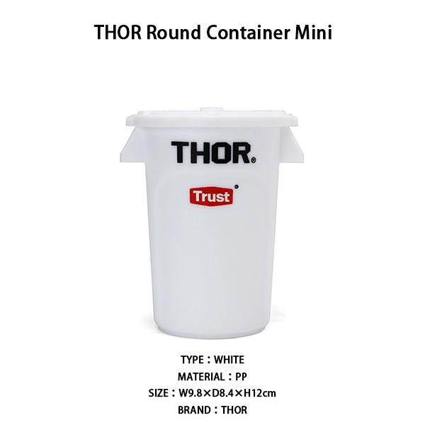 THOR Round Container Mini ソーラウンドコンテナーミニ 小物入れ バケツ Trust DETAIL : 3318 : Hutte - 通販 - Yahoo!ショッピング