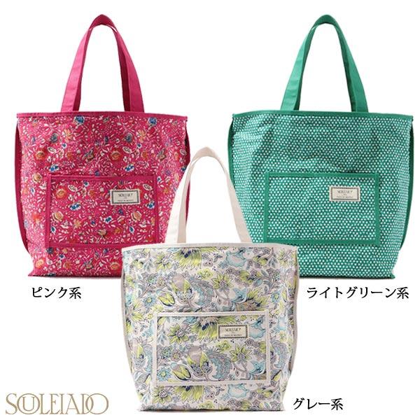 SOULEIADO（ソレイアード） SOULEIADO PRINT REVERSIBLE BAG グレー系 プリント リバーシブルバッグ ...