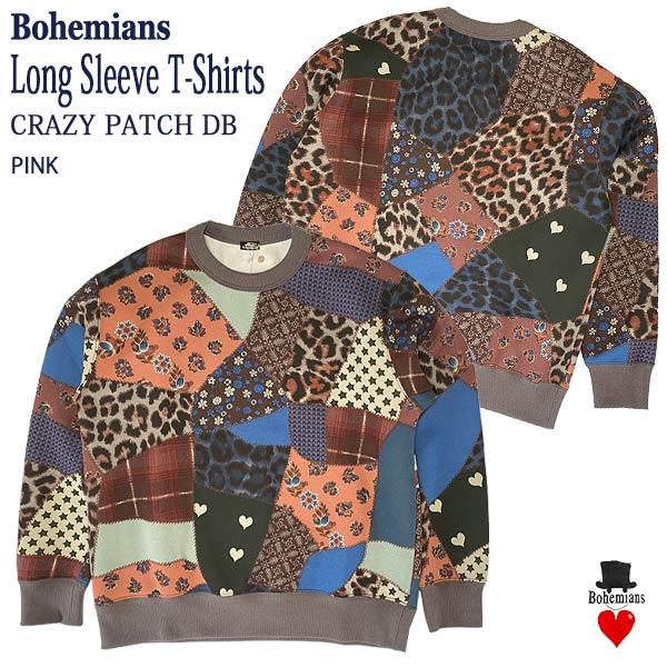 CRAZY PATCH DB LONG SLEEVE T-SHIRTS PINK クレイジーパッチ クルーネック スウェット Tシャツ ピンク ダンボールニット生地 ユニセックス ...