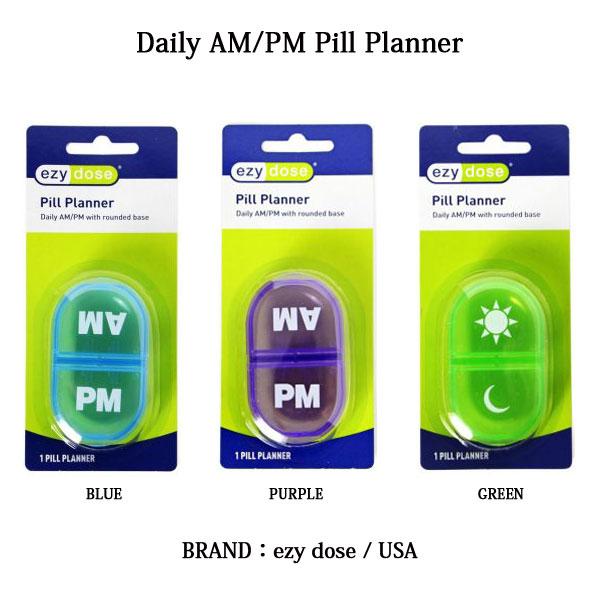 DETAIL Daily AM PM Pill Planner デイリー ピル プランナー 全3色 ピルケース ezy dose USA ...